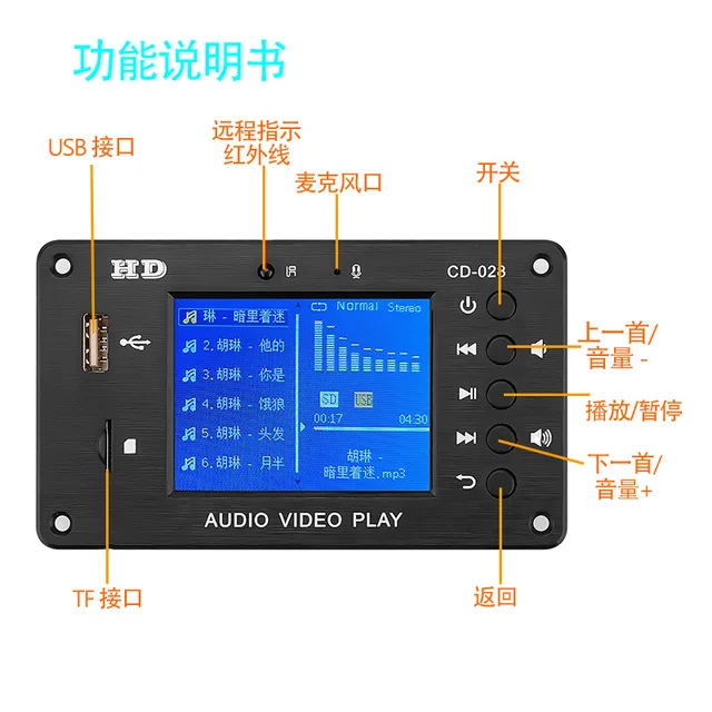 MP3 Decoder Board Bluetooth 5.0 Stereo Audio Receiver HD Video Player ...