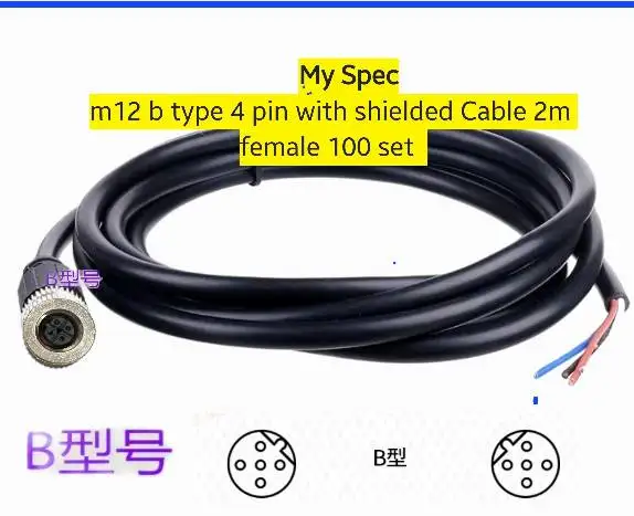 50PCS-M12-B-type-4-pin-with-shielded-Cable-2m-Straight-female-Plug.jpg