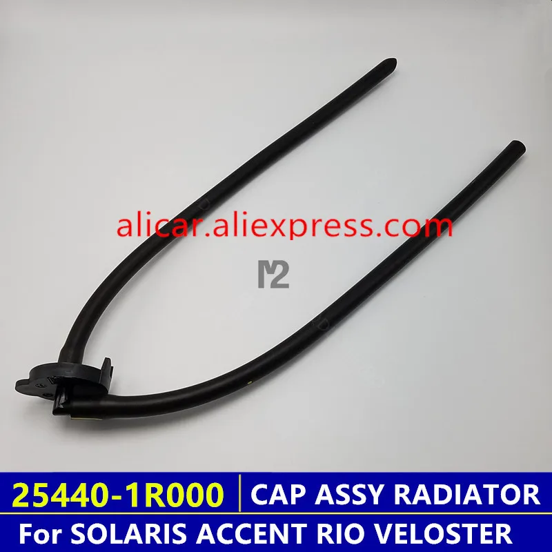 Generic Genuine For Solaris Veloster Accent I20 Rio Cap Radiator ...