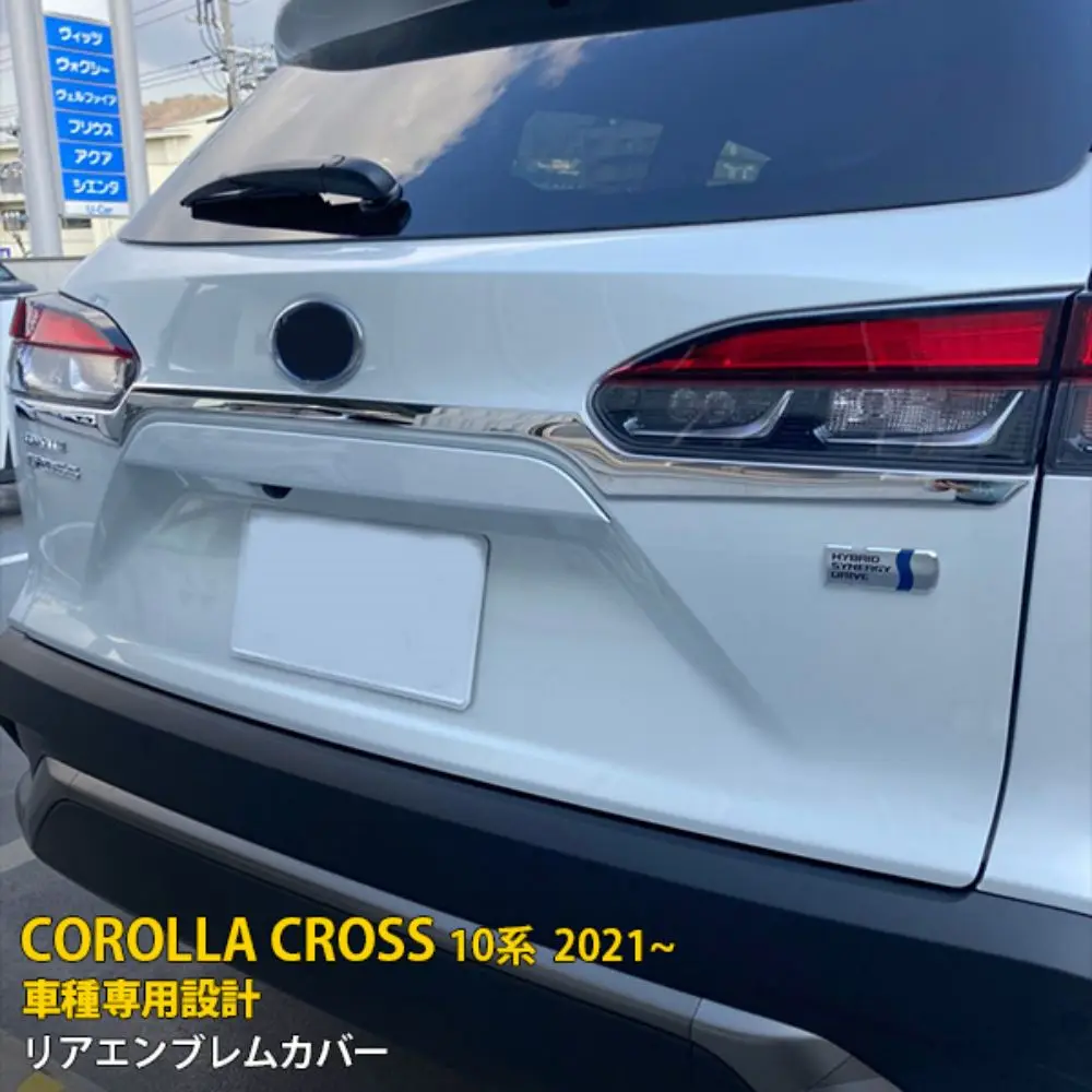 Car-Rear-Emblem-Garnish-For-Toyota-Corolla-Cross-XG10-2021-Stainless ...