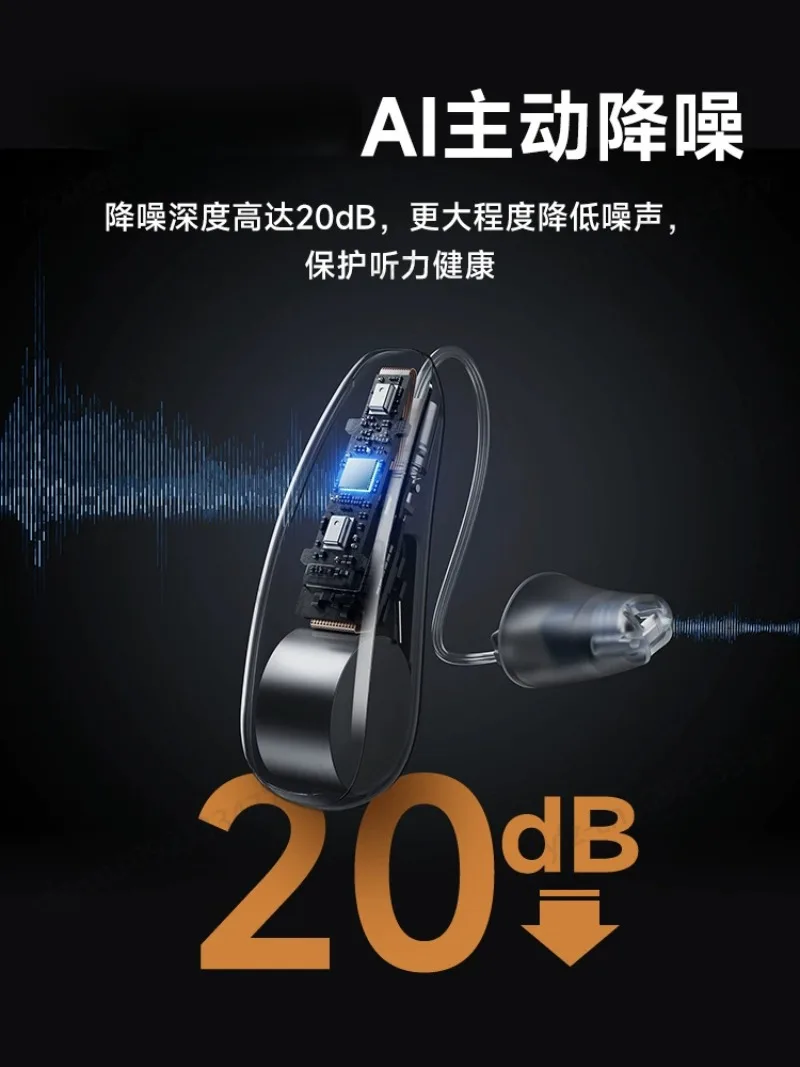 Nerve-for-Ear-Stimulator.jpg