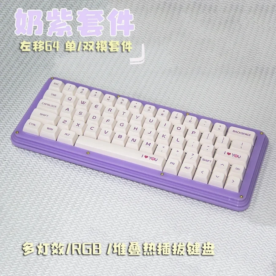 Purple-Mechanical-Kit-64-Kit-60-Hot-Swappable-Acrylic-RGB-Wired ...