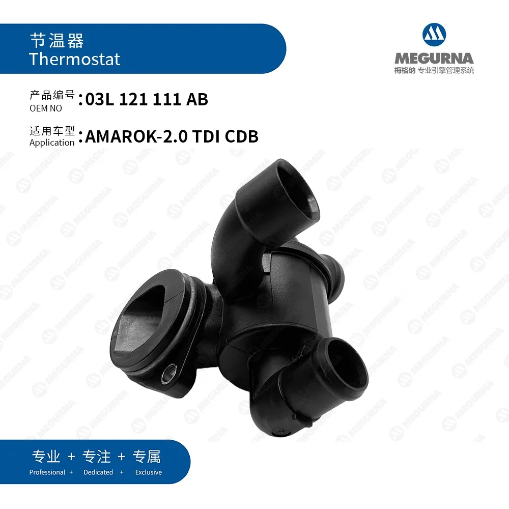 MEGURNA 2.0 TDI CDB Engine Thermostat 03L121111AB for Volkswagen Amarok ...