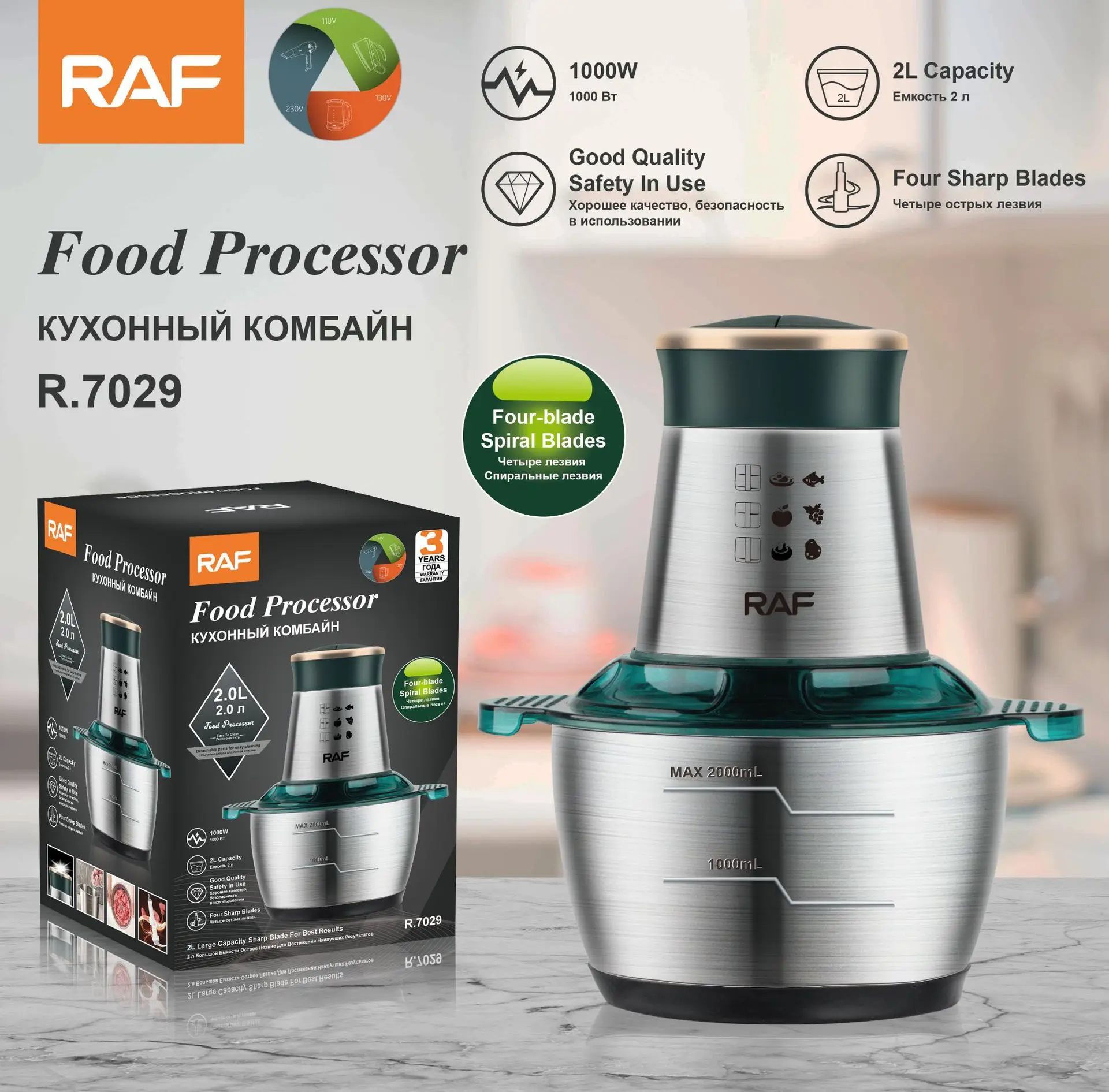 Meat-Grinder-Electric-Food-Processor-2L-Stainless-Steel-Meat-Blender ...