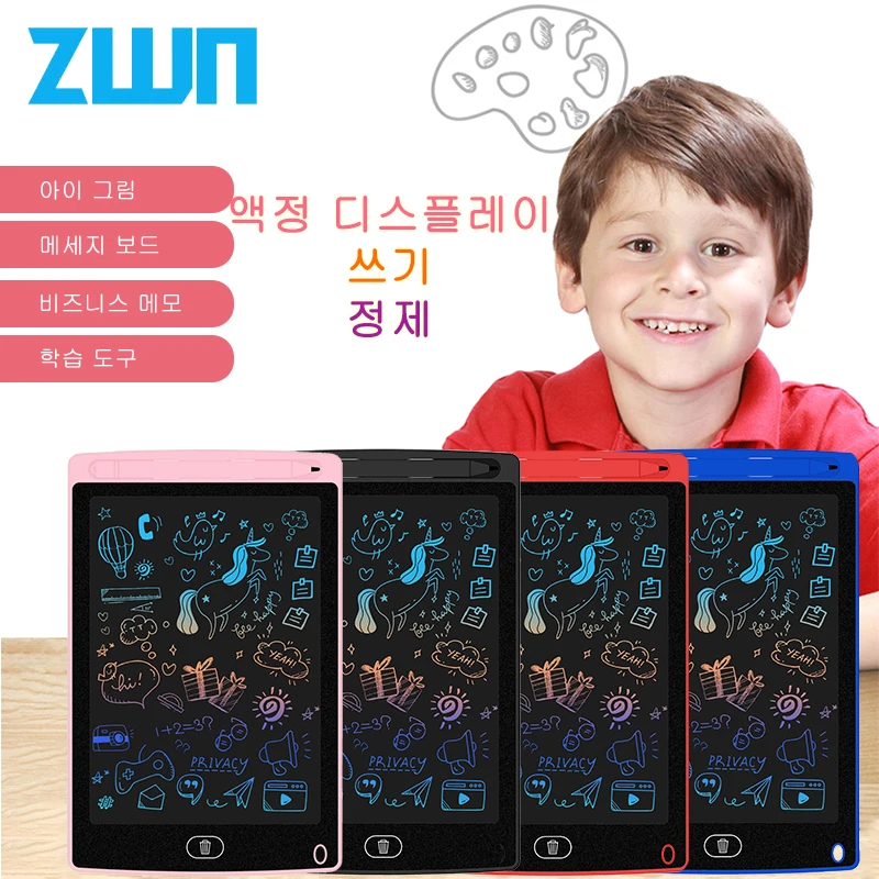 드로잉태블릿 Lcd 드로잉 보드 필기 태블릿 매직 칠판 아트 페인팅 도구 어린이 장난감 두뇌 게임 어린이 최고의 선물