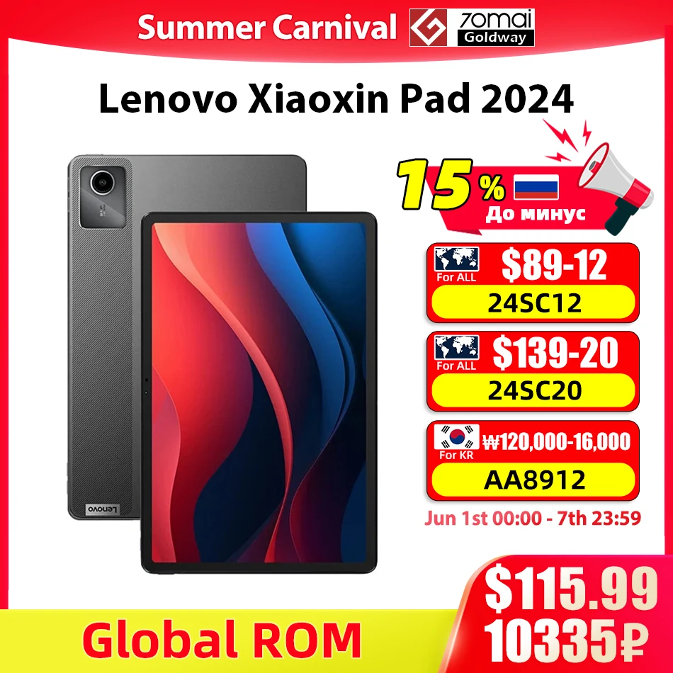 Store Home Products Sale Feedback