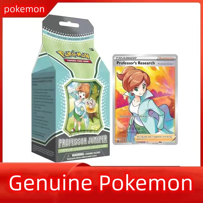 Pokemon Professor Juniper Feet