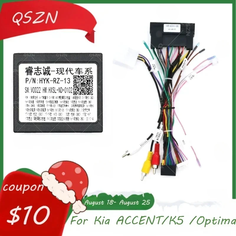 QSZN-DVD-Canbus-Box-HYK-RZ-13-Per-Kia-K5-Optima-Android-2-din-Cablaggio ...