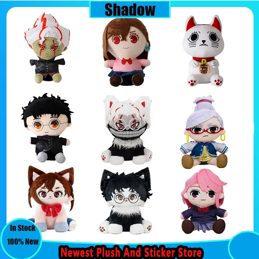 New In Stock Dandadan Lucky Cat Turbo Bachan Doll Plush Toys 22cm Cute ...