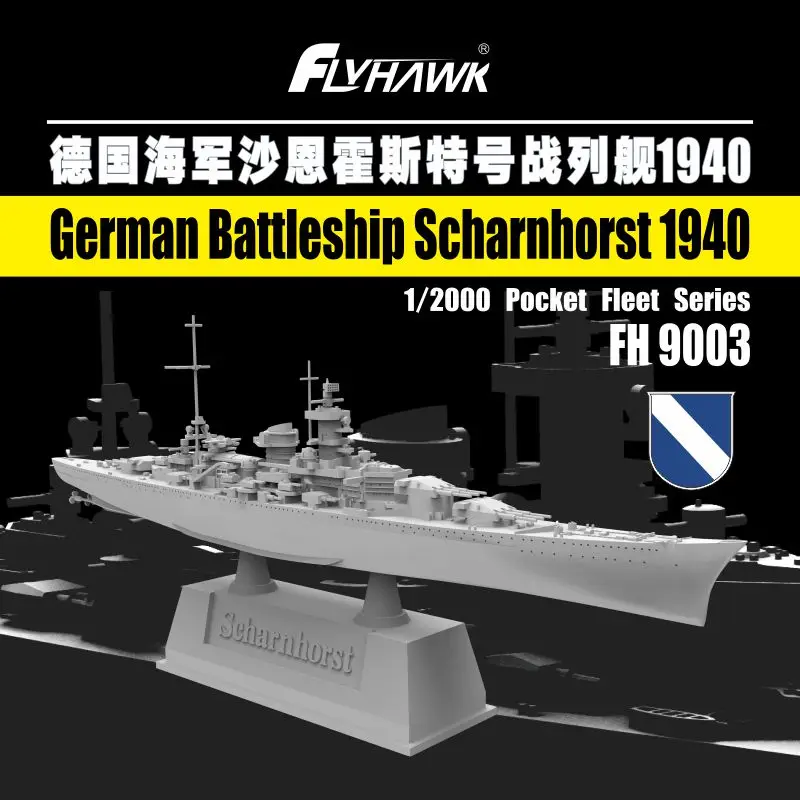 Flyhawk 1/2000 독일 전함 Scharnhorst 1940 포켓 함대 시리즈, FH9003| | - AliExpress