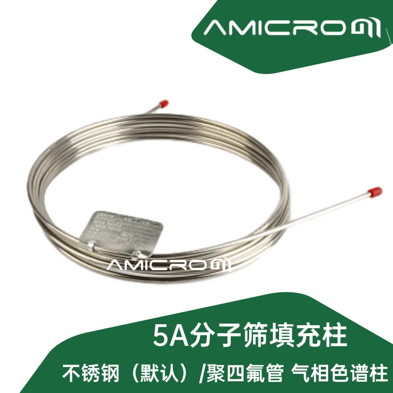 5A molecular sieve packed column Stainless steel gas chromatography ...