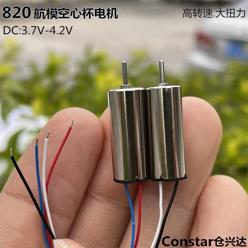 0820-8mm-20mm-Mini-Coreless-Electric-Motor-DC3-7V-4-2V-50000RPM-High ...