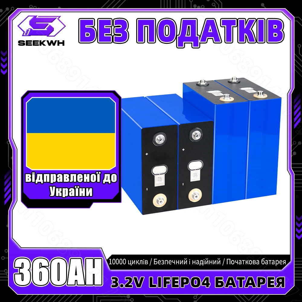Grade-A-10000-Cycle-360Ah-Lifepo4-Battery-3-2V-Lithium-iron-phosphate ...