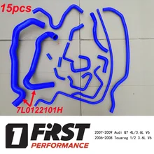 coolant hose for Audi Q7 FSI Quattro 3.64.0L Touareg1 2 3.6L 7L0122101H ...