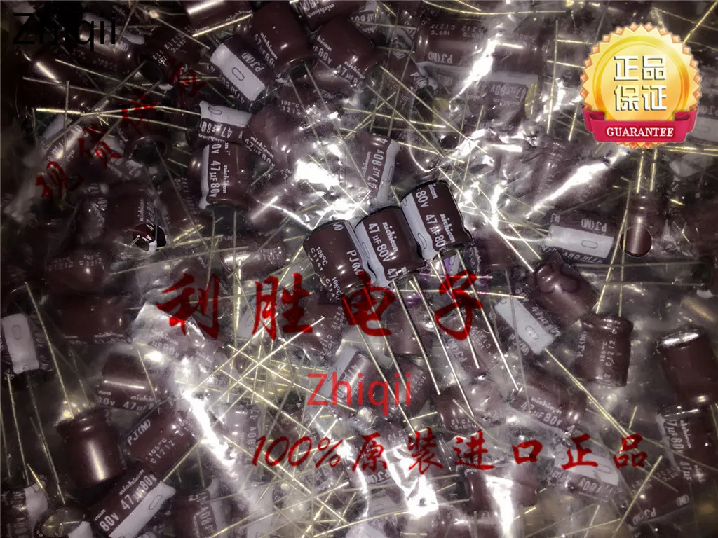 10pcs/30pcs Original new 47UF 80V Japanese Nichicon capacitor 80V47UF ...