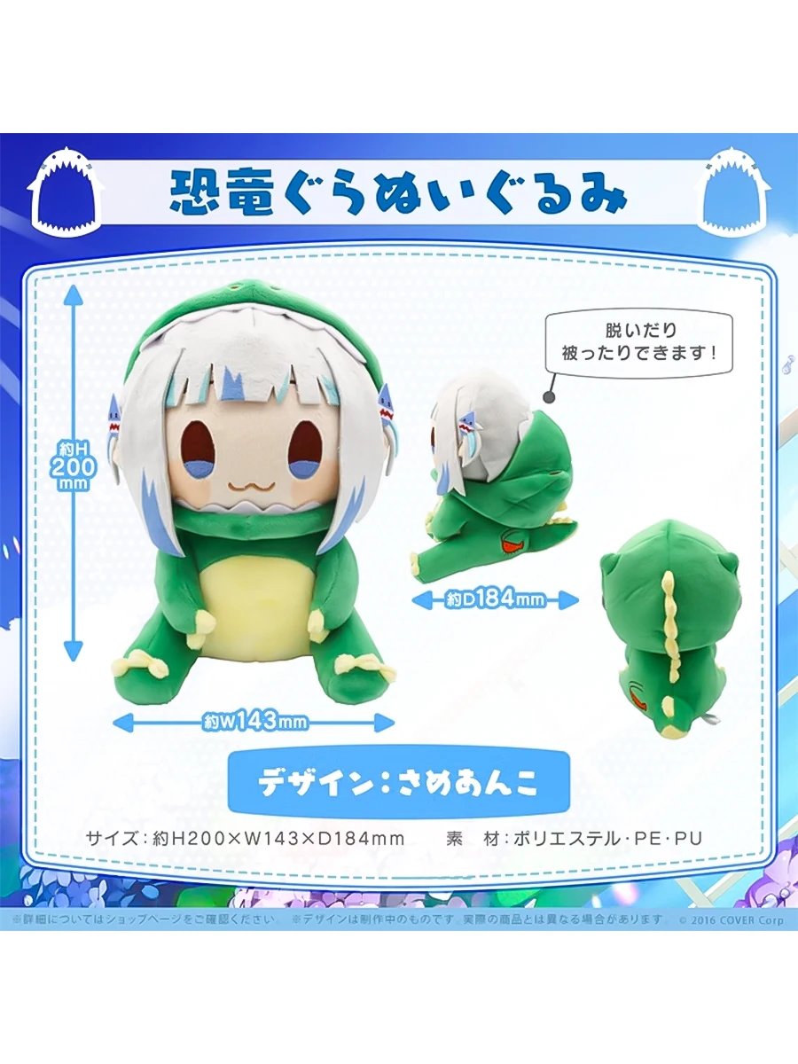 Japan-Anime-Vtuber-Hololive-Gawr-Gura-Cosplay-niedlichen-Dinosaurier ...