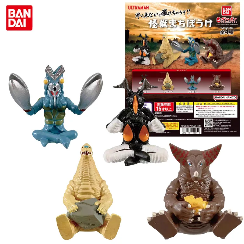 Bandai-Genuine-Gashapon-Ultraman-Anime-Zetton-Gomora-Red-King-Alien ...