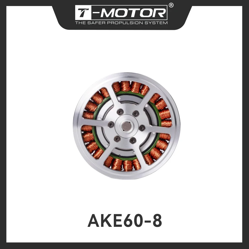 CubeMars AKE60-8 KV80 Brushless Motor For Robot Dynamics Robotic ...