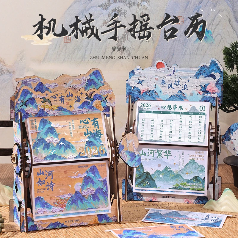 2026 New Dream Landscape Wooden Mechanical Hand-operated Desk Calendar ...