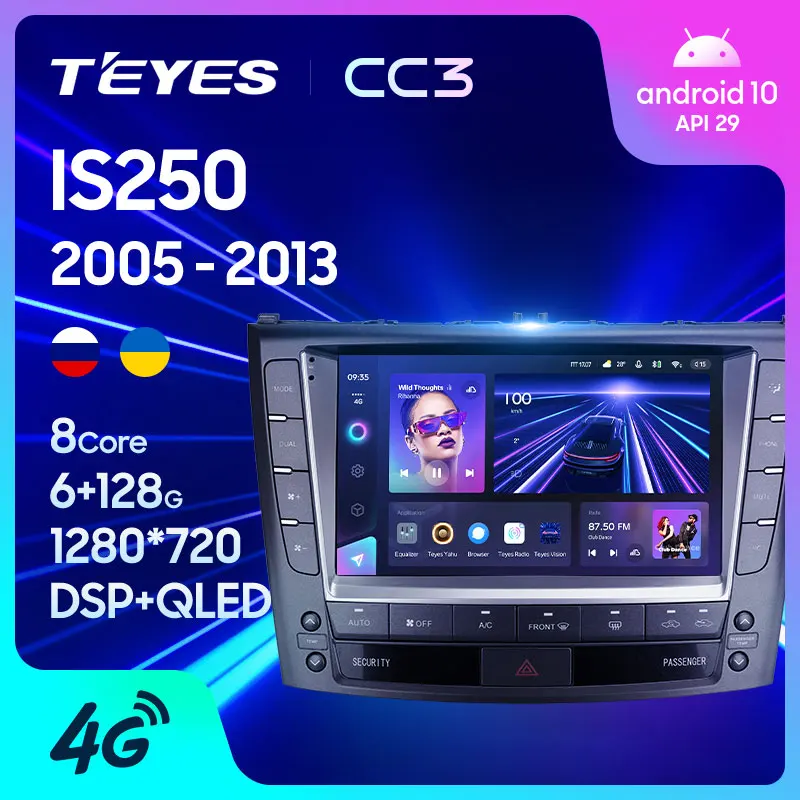 TEYES-CC3-IS250-XE20-2005-2013-GPS.jpg