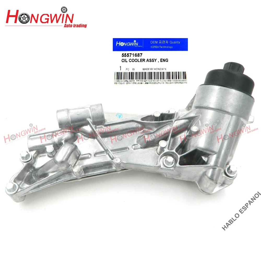 Engine Oil Cooler & Filter Assembly Aluminium For Cruze Sonic Aveo G3 ...