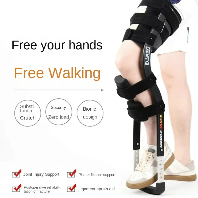 Assisted-Walking-Training-Device-Exoskeleton-for-Walking-Ankle-Sprain-Portable-Crutch-Calf ...