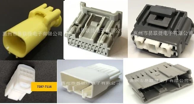 1PCS 90980 11863 90980 12C61 6189 0333 7287 7116 90980 12A20 4F0800 ...