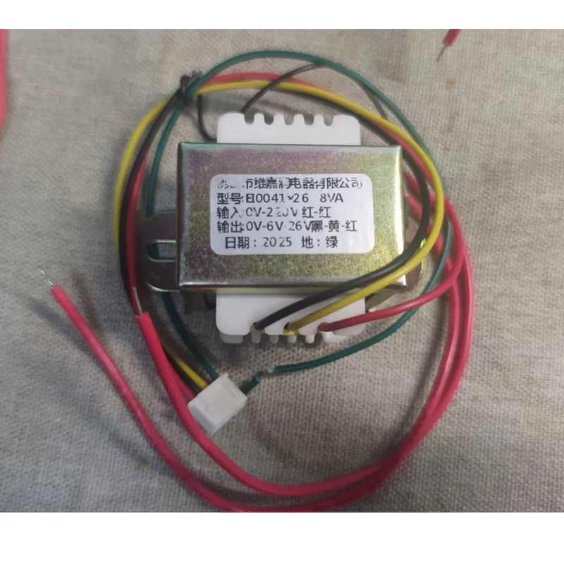 VFD Fluorescent Display Special Transformer 0V-6V-26V - AliExpress 1420