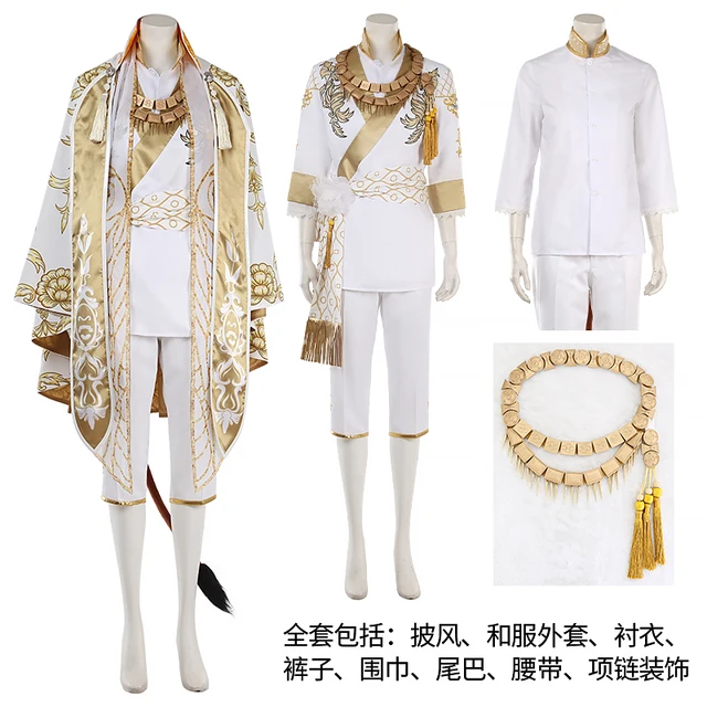 Game Twisted Wonderland Savanaclaw Leona Cosplay Costume Fancy Outfits ...