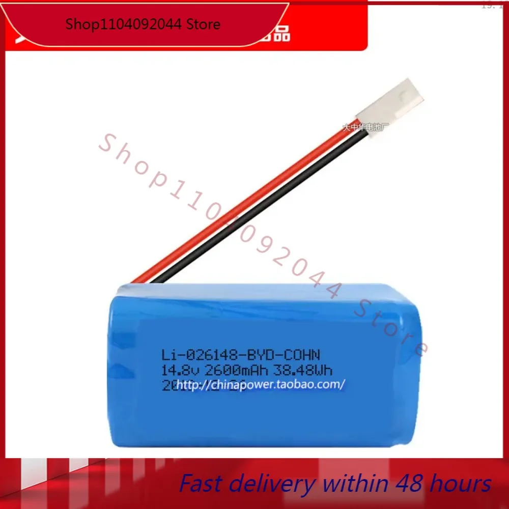Li-026148-BYD-COHN 14.8v 2600mAh 38.48Wh li-ion battery pack - AliExpress 7