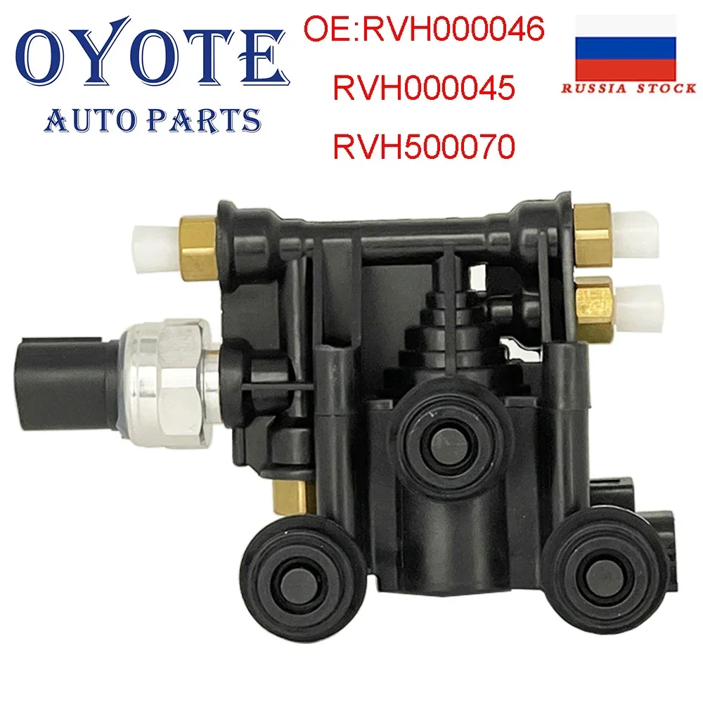 OYOTE RVH000046 RVH500070 AP03 Air Suspension Valve Control Unit For ...