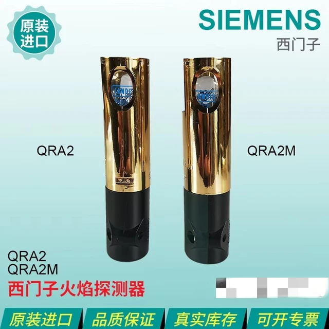 Original Siemens Qra2 Flame Detector Photocell UV Sensor, 52% OFF
