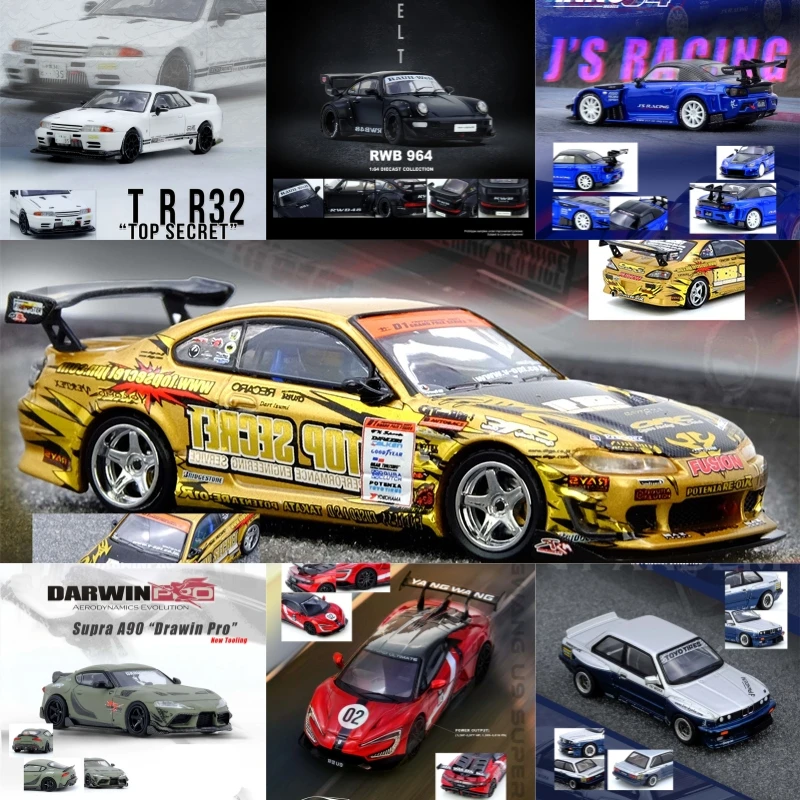 [先行販売] INNO 1:64 スープラ (A80) トップシークレット GT300 R89C RX7 MR2 SW20 GR86 ...