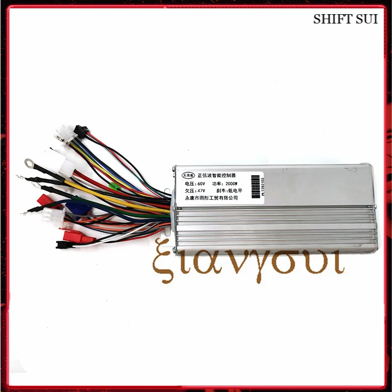 Free Shipping 60V 1500W 2000W 72V 2000W Three speed Controller For ...