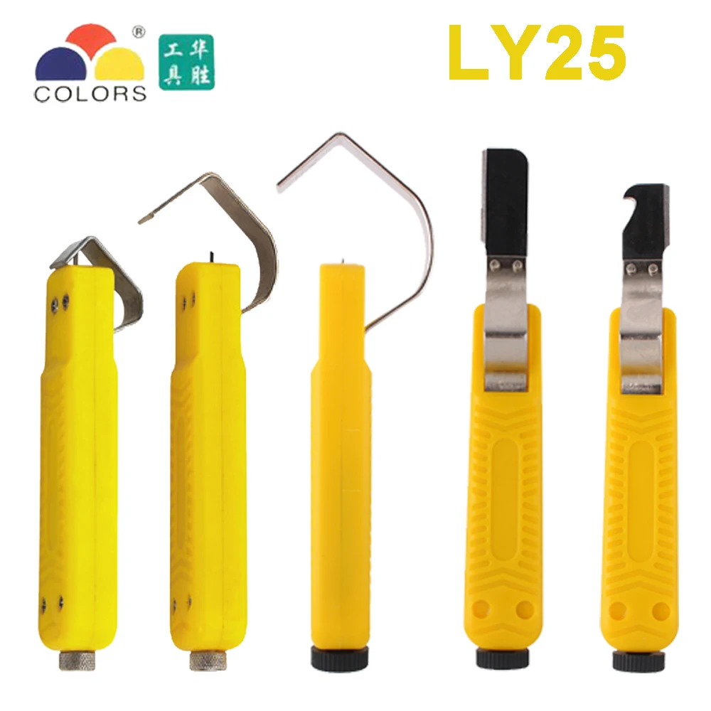 LY25-1-LY25-2-LY25-3-LY25-4-LY25-5.jpg