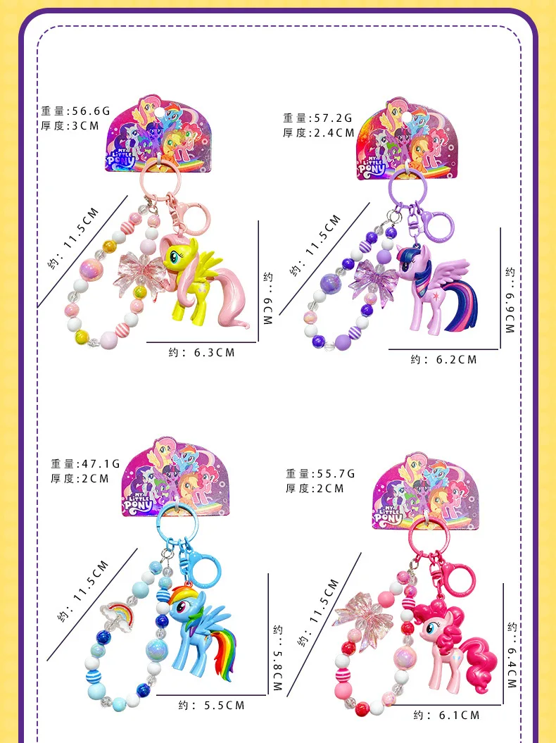Брелок My Little Pony Twilight Sparkle MINISO | AliExpress