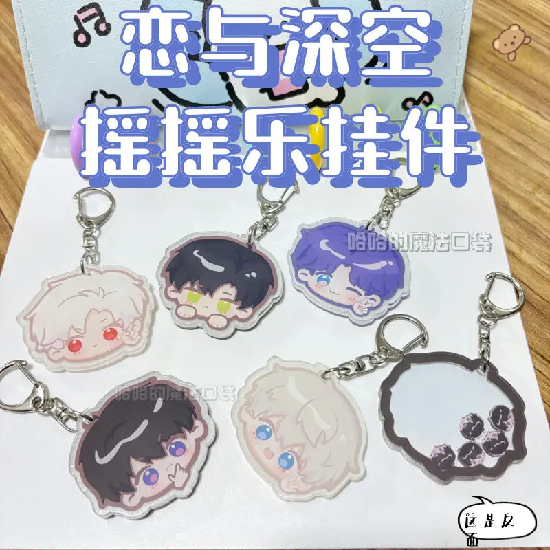 Sylus-Shake-Keychain-Women-Rafayel-Acrylic-Key-Chain-Man-Love-and ...