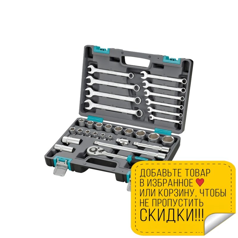 Hand tool set STELS 14102 Tool kit kits Tools car box boxes multitool ...