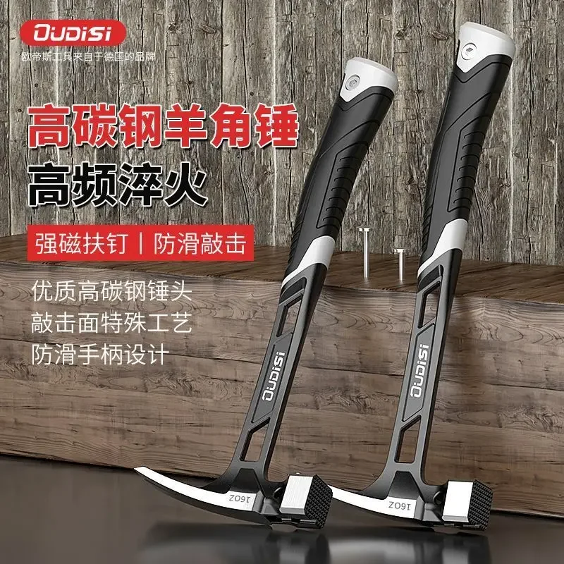 Integrated Claw Hammer Multi Functional Household Woodworking Lifting ...