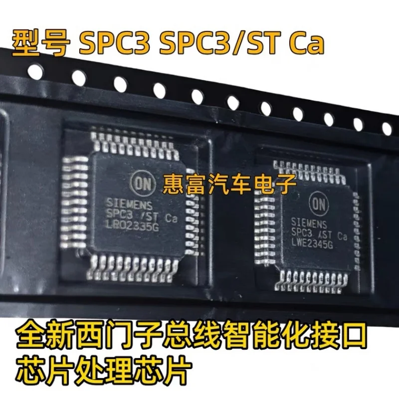 1PCS-LOT-100-NEW-SPC3-ST-SPC3-ST-Ca-QFP44-Bus-intelligent-interface ...