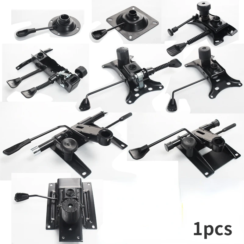 1PCS Office chair tilt control seat mechanism Replacement Office Chair ...