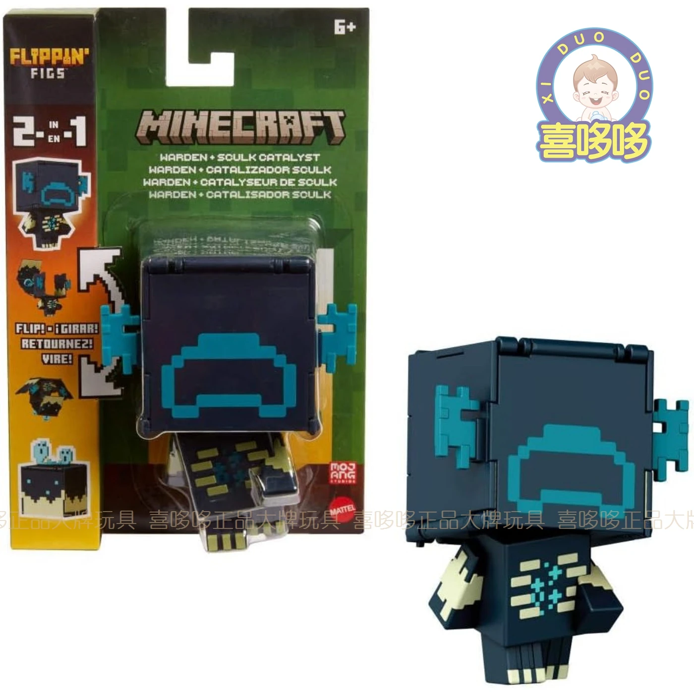 Mattel Minecraft Flippin' Figs 2 в 1 Warden Enderman | AliExpress