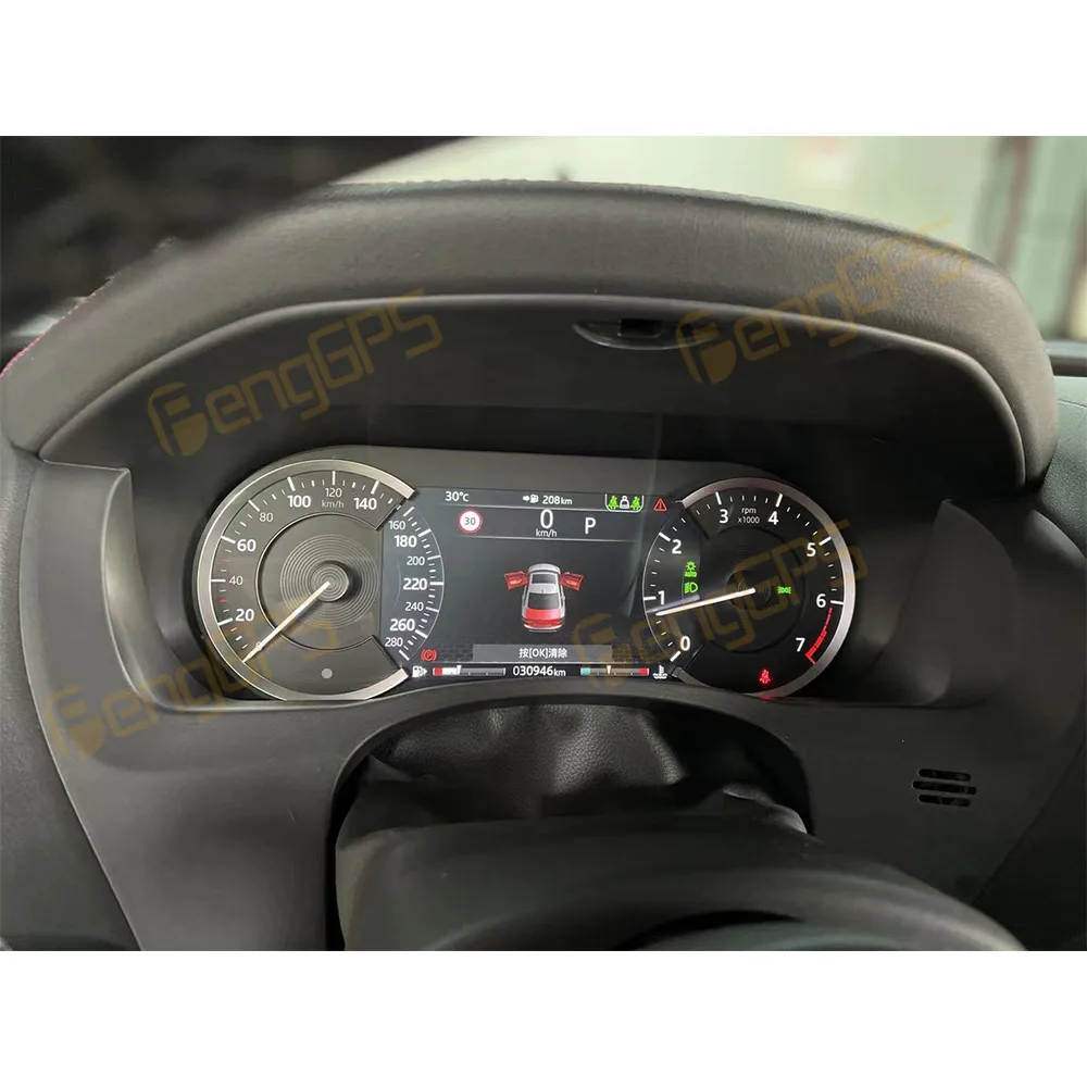 Jaguar Speedometer