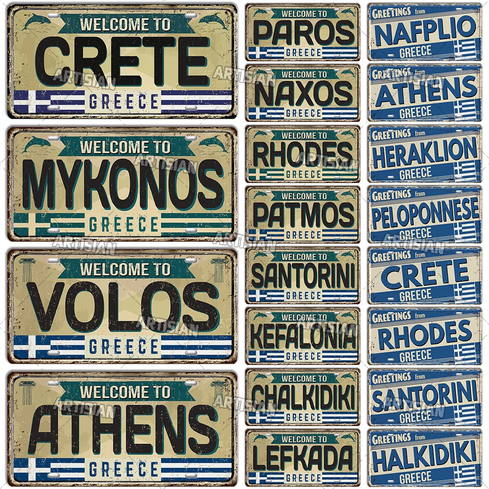 Artisian-Greece-License-Plate-LandmarkTin-Sign-City-State-Metal-Plaque ...