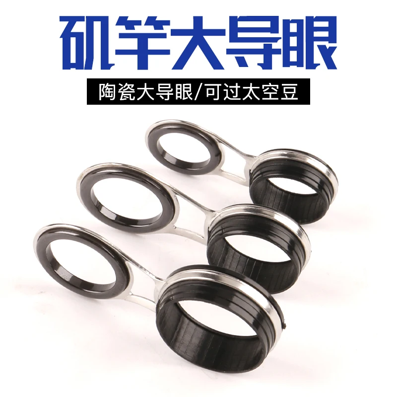 Multiple-Sizes-Sea-Fishing-Rod-Universal-Guide-Rings-Top-7-8-9-10-11-12 ...