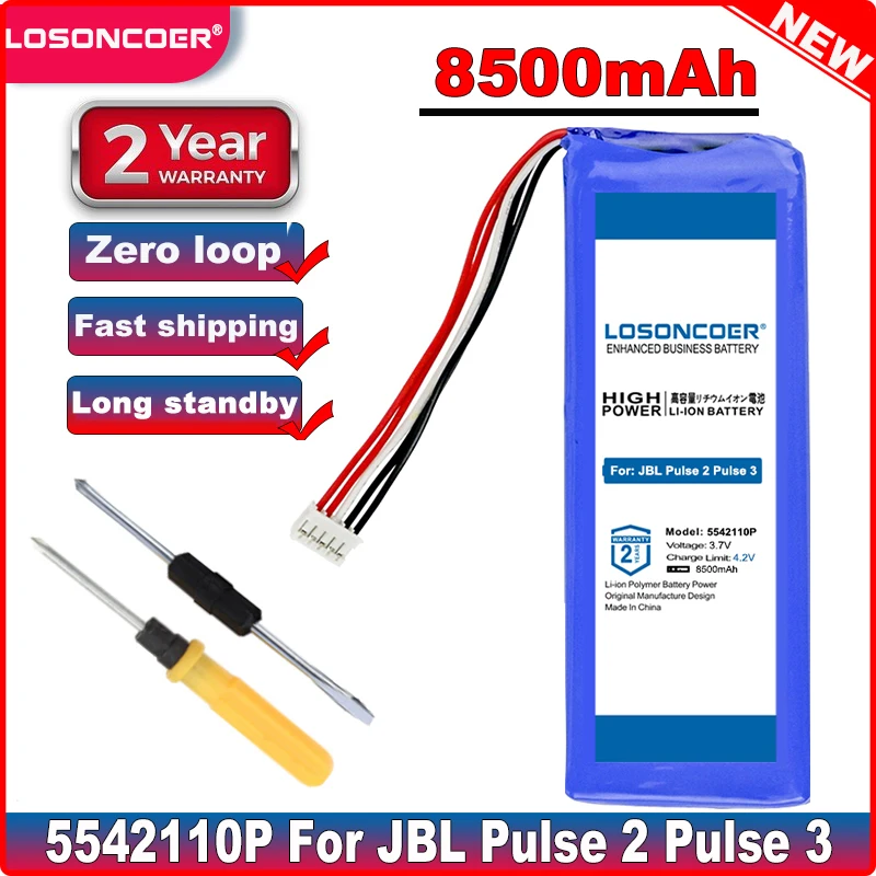 8500mAh P5542100 P 5542110P 스피커 배터리 JBL 2017DJ1714 appulse 3 Pulse3 ...