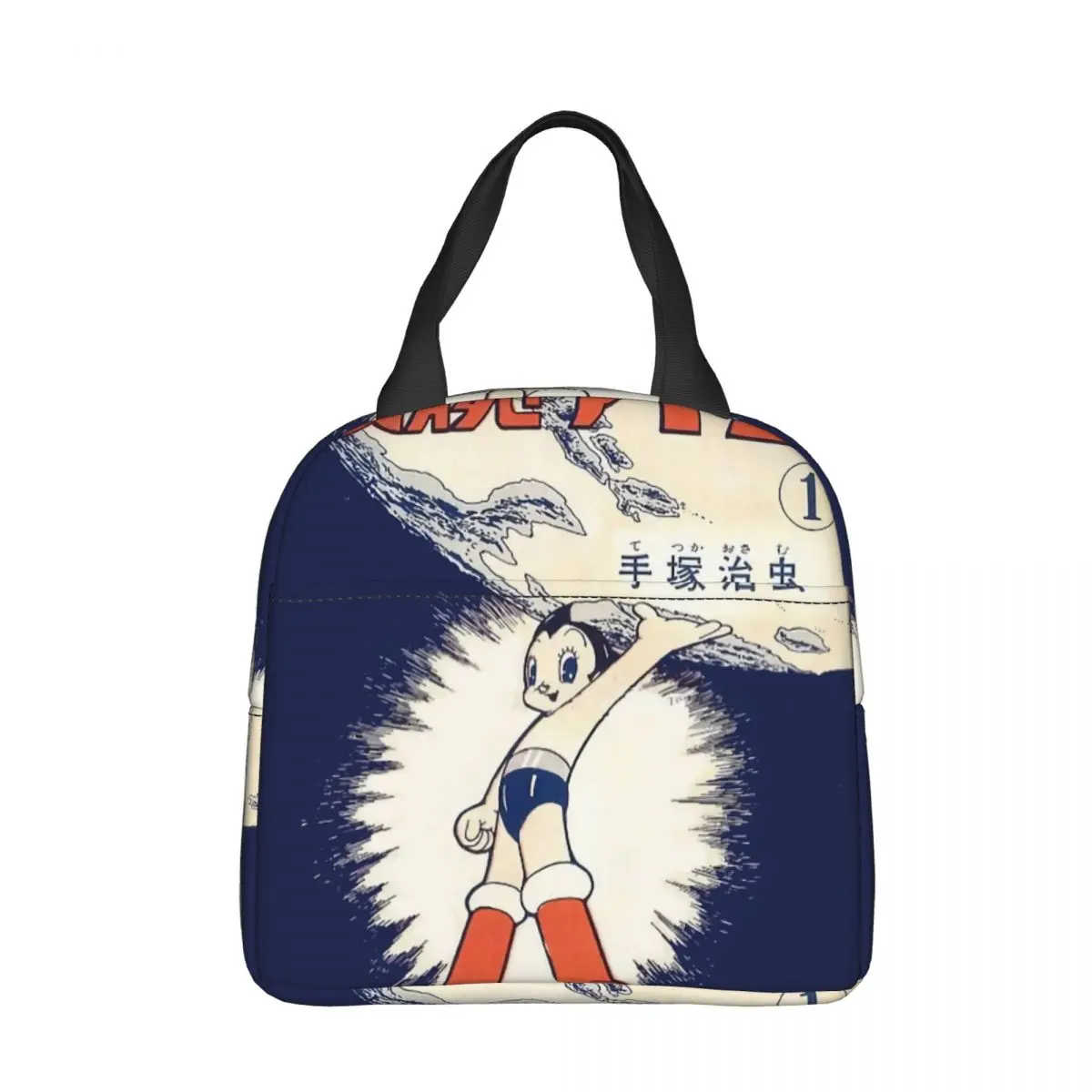 Vintage Lunch Bag box Astro Boy Children Aluminum Bag Foil Portable ...