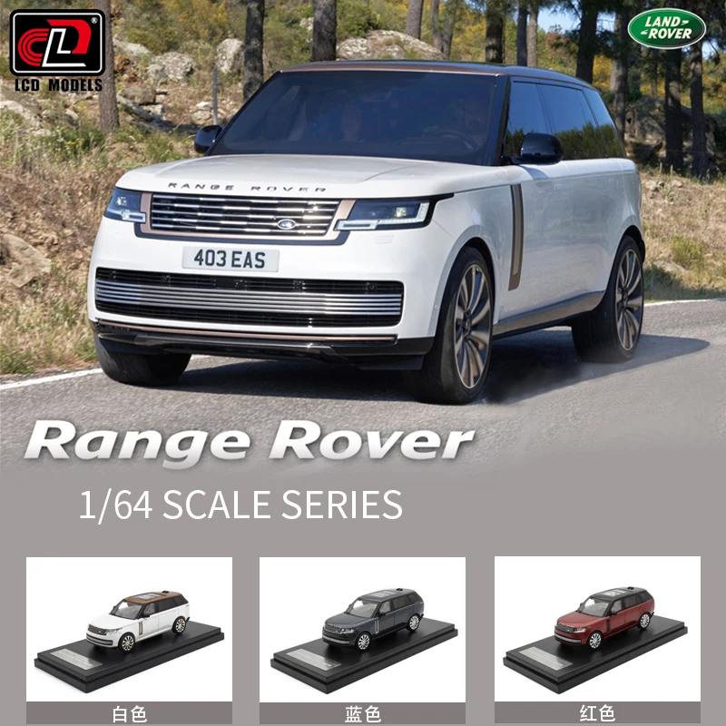 1:64 Range Rover new SUV New generation alloy die-cast simulation model ...