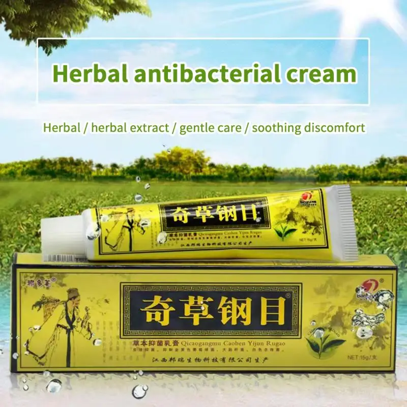 Crema-antibacteriana-para-el-cuidado-de-la-piel-ung-ento-medicinal-para ...