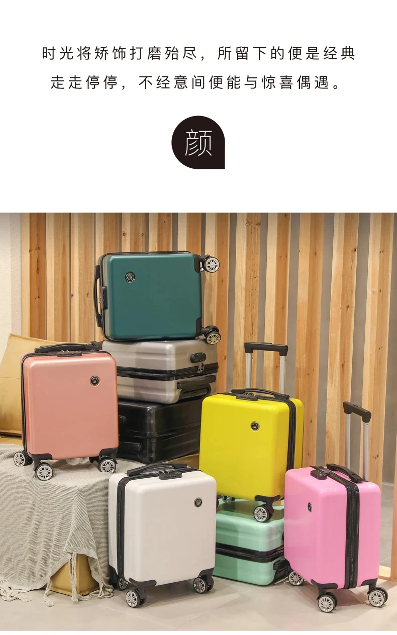 New 14/16 Inch Small Trolley Case Multi Color ABS Waterproof Suitcase ...